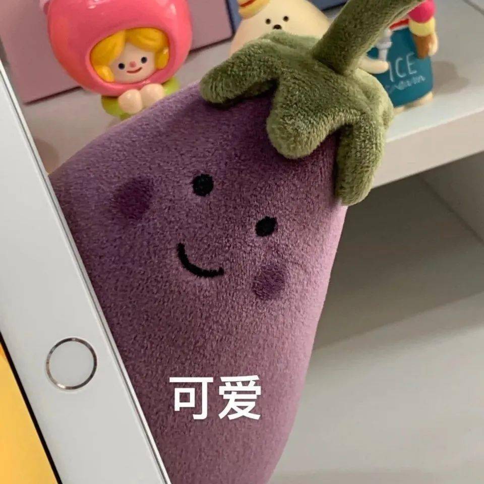 最近很火的jellycat沙雕紫茄子，超全表情包来啦~毛顺