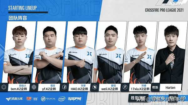 KZ逆转AG取得胜利，EP加时险胜XROCK_加时赛