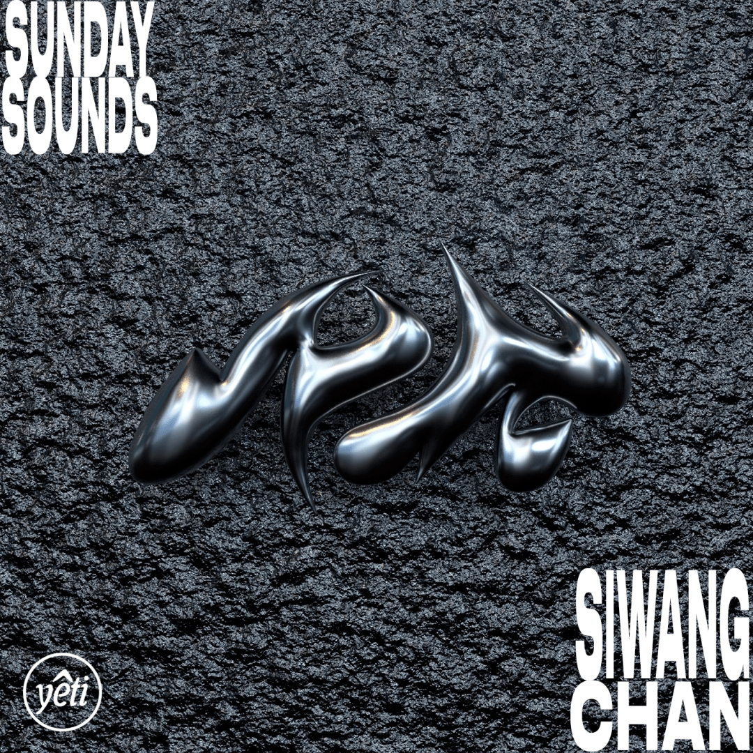 SUNDAY SOUNDS | 来自平面设计师 Siwang Chan 的周末歌单_The