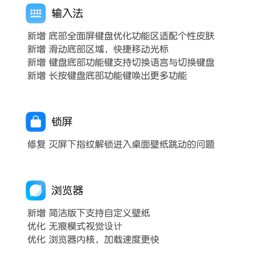 小米MIX2系统更新了！MIUI 12.5稳定版来了_手机