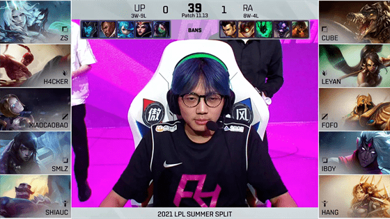 Fofo沙皇奇兵突袭回推两人，RA全线优势2-0击败UP_盲僧