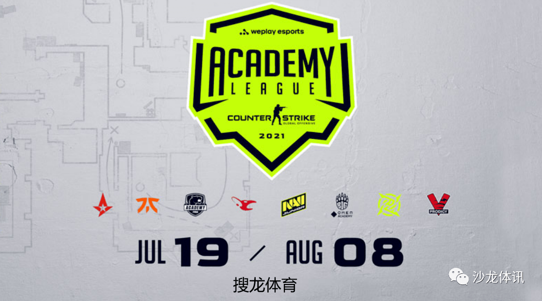CSGO周报：BIG招入gade，MSL新队已组建完成_队伍