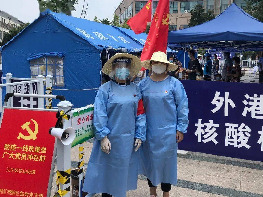 【战“疫”前线】江宁区司法局东山司法所60、70、80、90、00后的战疫日志-搜狐大视野-搜狐新闻