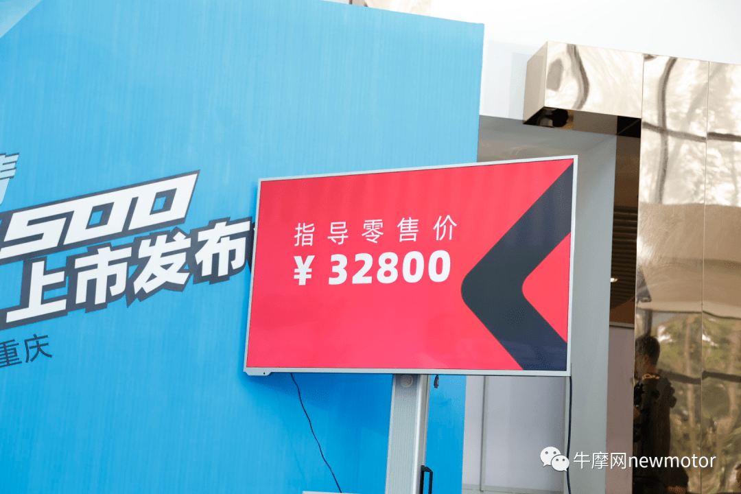 高金Flame500发布售3.28万，功率提升配滑动离合，能否一战？_搜狐汽车_搜狐网