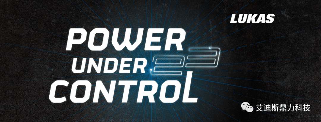 新品发布——LUKAS e3系列电动液压破拆工具_救援