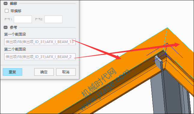 Creo Advanced Framework Extension教程（2）：创建接头_按钮