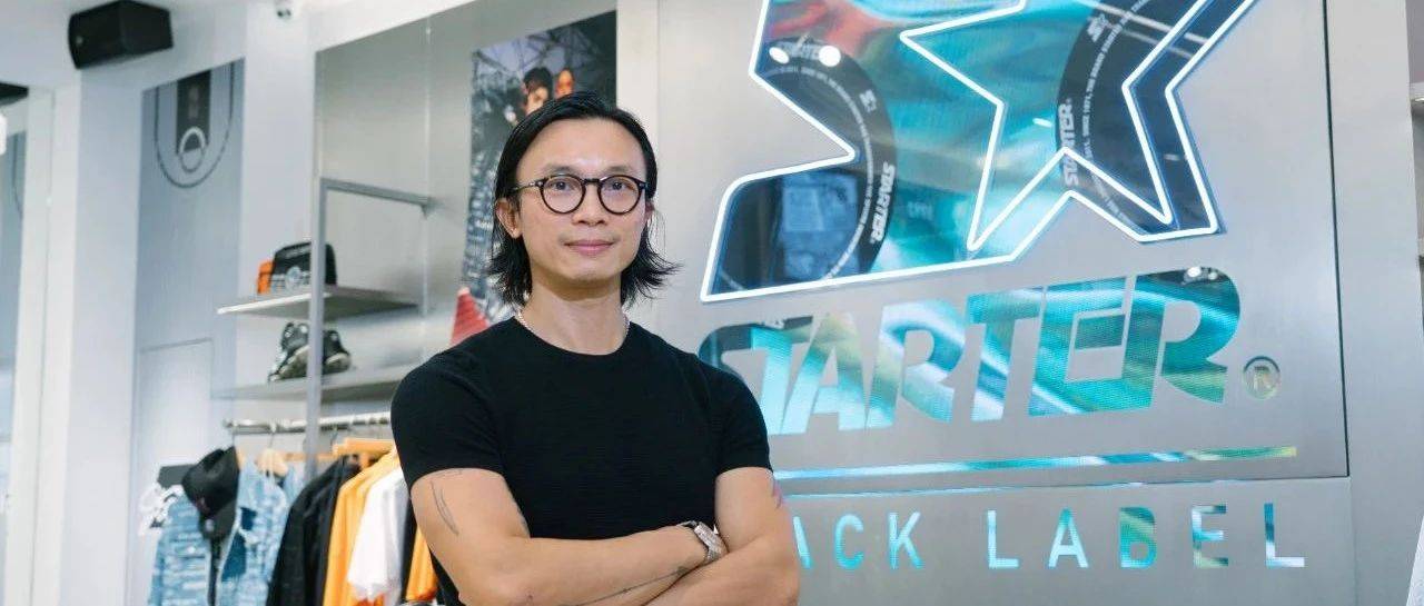 再次对谈 Keith Cheng | Starter 的使命就是把运动和街头文化传递出去_Hip-Hop