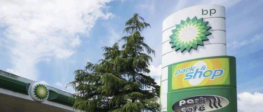 bp的转型逻辑：雄心与理性_天然气