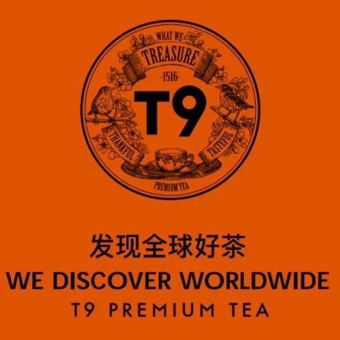 T9tea | 茶界“爱马仕”，专做高定茶！_伯爵