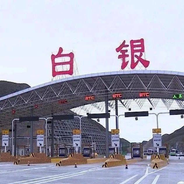 甘肃：今日12点正式通车运营！_白银
