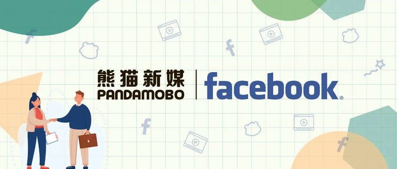 PandaMobo x Facebook，适配度100%！_中国