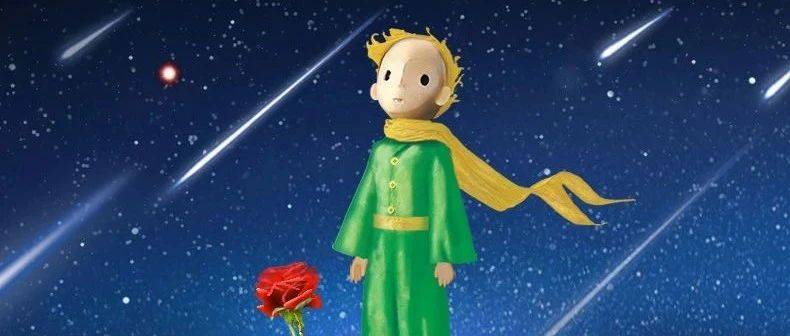 英文名著听读 | 《小王子》The Little Prince Chapter 15_than