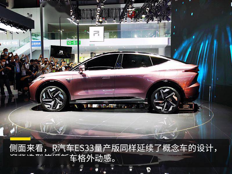 2021成都车展：上汽R汽车ES33量产版正式亮相_搜狐汽车_搜狐网