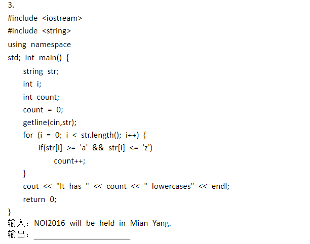 CSP真题系列(6)-NOIP2015初赛 普及组+提高组真题及答案参考！_存储器