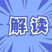 【IBE】PPT：解读配网故障及异常处理_电网