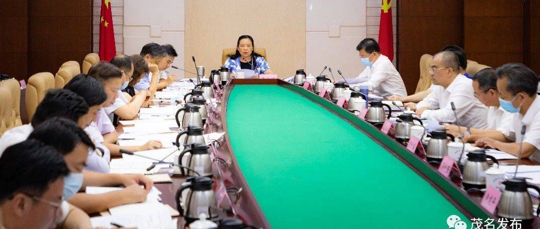 市委常委会召开会议专题研究部署中央环保督察组通报问题整改工作:以最坚决的态度最强有力的举措,铁心硬手抓好通报问题整改工作茂名