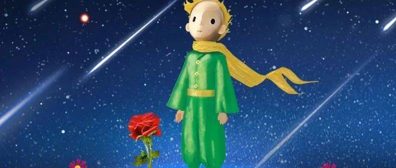 英文名著听读 | 《小王子》The Little Prince Chapter 22_have