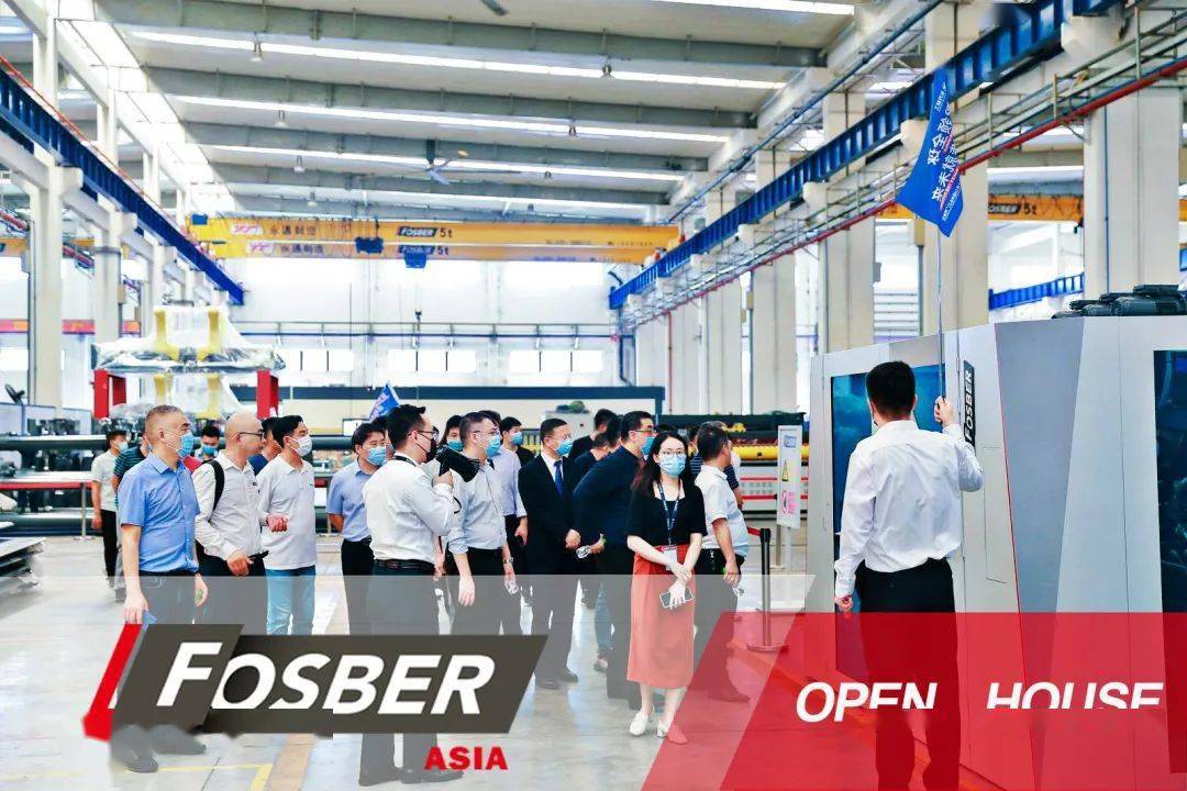 企业｜佛斯伯亚洲开放日暨新品发布！_the
