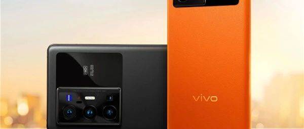 年度影像旗舰vivo X70系列正式发布 售价3699元起_Pro