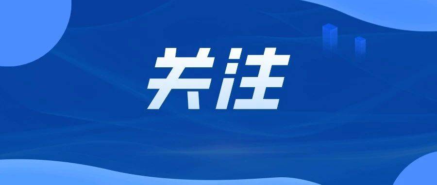 这笔费用可全额退款小赵