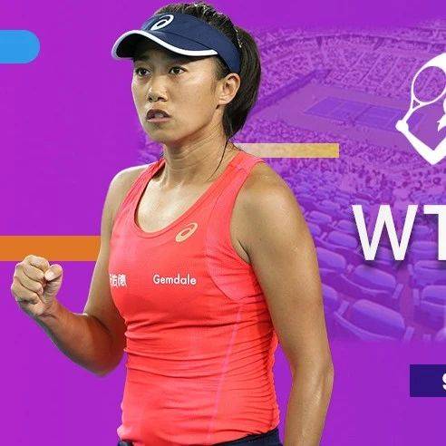 直播预告 | WTA卢森堡、波尔托罗日站 奥斯塔彭科、马尔蒂奇、普丁塞娃出战_vs