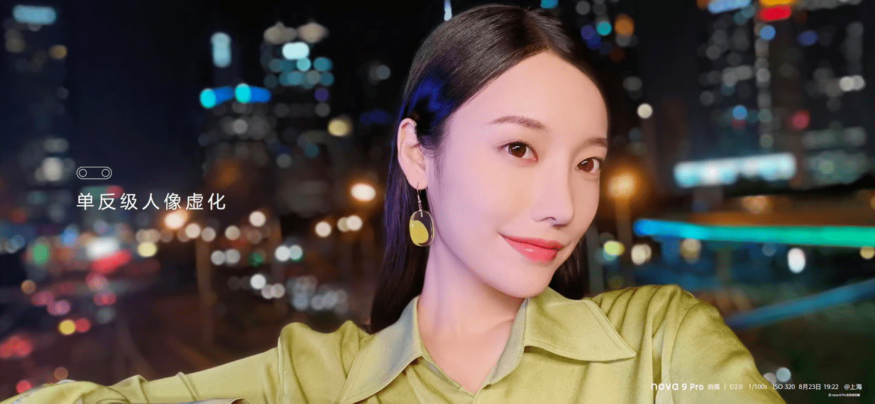 售价2699元起！年轻人的鸿蒙影像旗舰，华为nova9系列正式发布_镜头