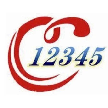 12345热线一周最新回应_芜湖
