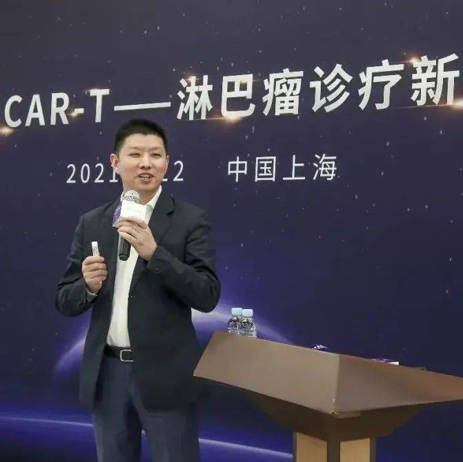 复星凯特首个CAR-T奕凯达®上市100天，创新突破不断前行_治疗