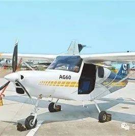 航空工业通飞与河南航投签署购机协议 卖20架AG60_飞机