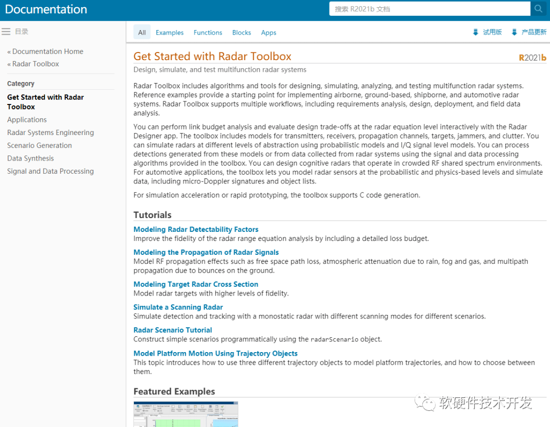 用了一周的Matlab 2021b，想和你分享..._工具箱