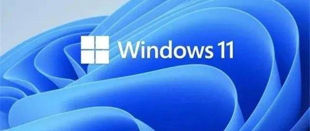 Win11正式发布，升级攻略来了！_用户
