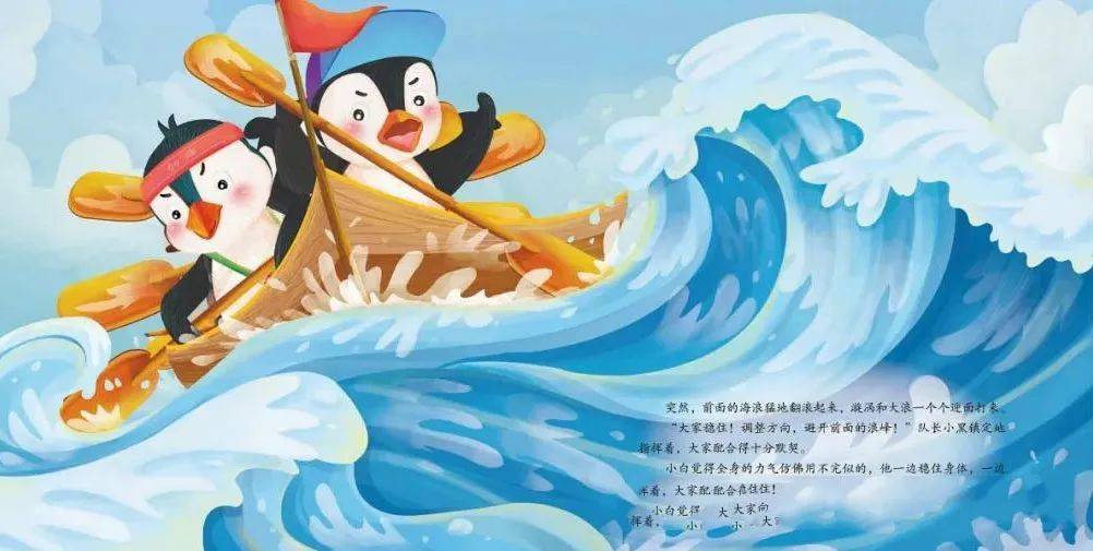 给小朋友的睡前故事丨《藏起来的小白》哥哥