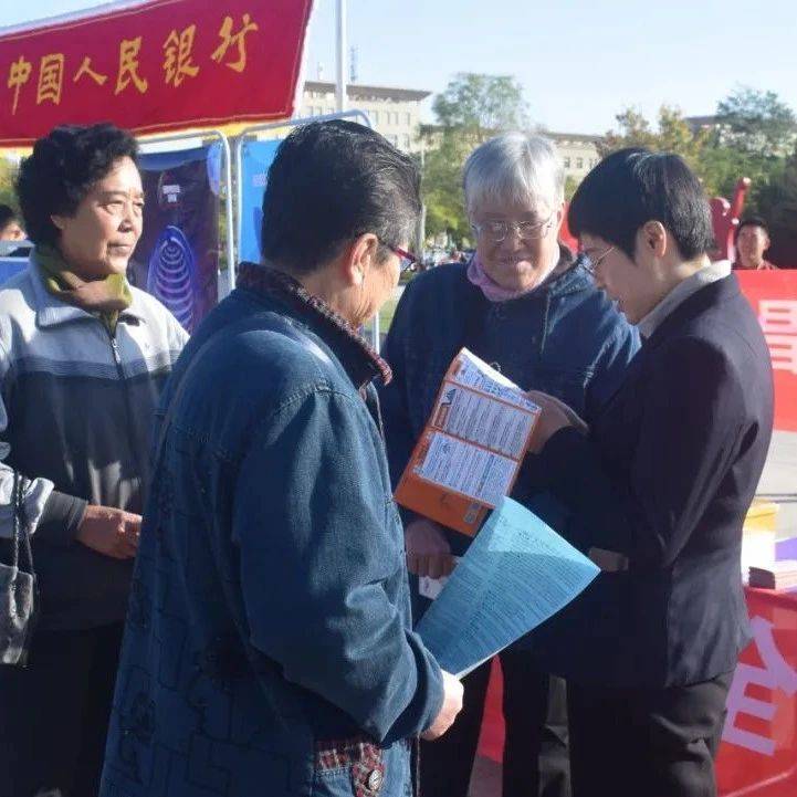 金昌市启动2021年网络安全宣传周活动_市民