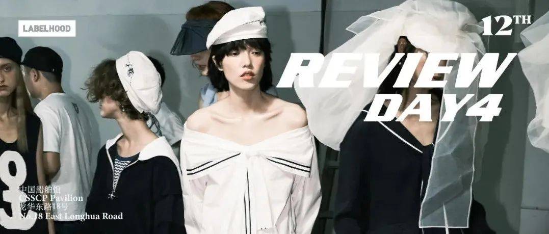 LABELHOOD REVIEW | DAY4: 对话心中的乌托邦_春夏
