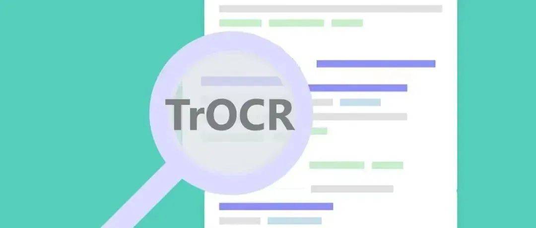 TrOCR：基于Transformer的新一代光学字符识别_模型
