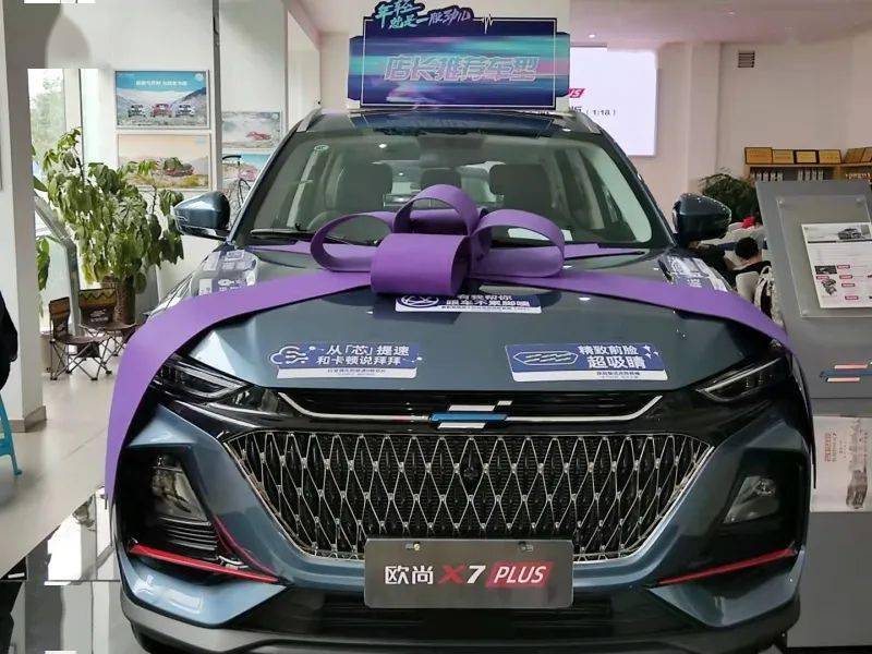 限时！3000元尝鲜基金过时没有，7.99-13.39万元的长安欧尚X7PLUS正式上市_搜狐汽车_搜狐网