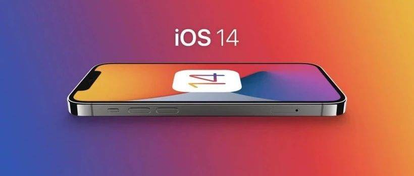 iOS 14.8.1正式版发布 带来重要安全更新 老机型必升！_低版本