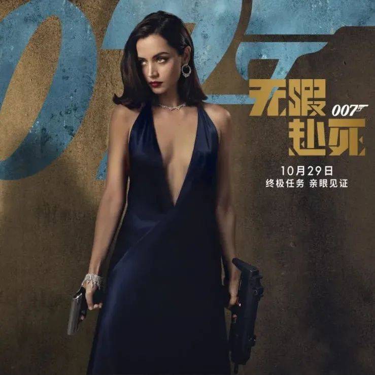 【红.首映】今晚24点整《007：无暇赴死》最危险反派 酝酿惊天阴谋“死磕”邦德_电影
