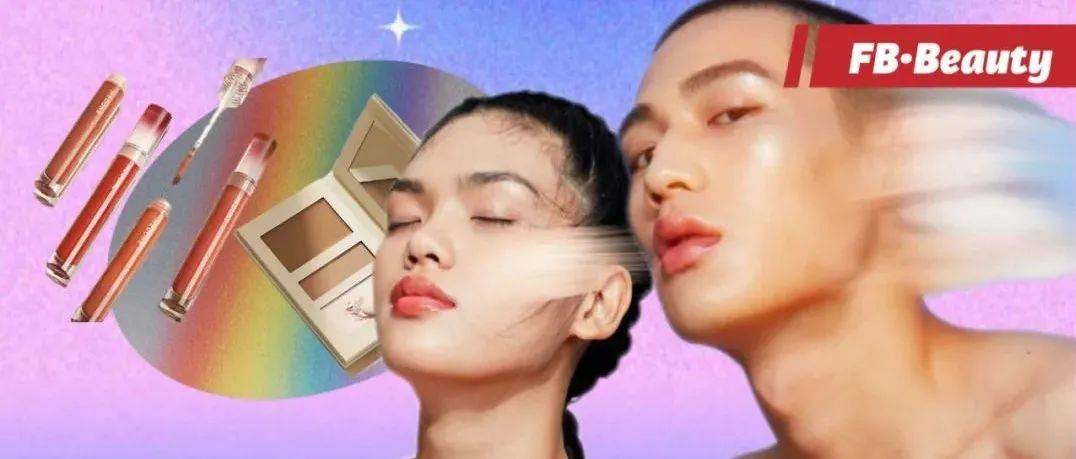 FB Beauty｜你永远可以相信的国货彩妆来咯！_产品