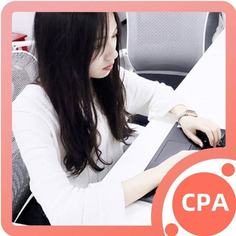 免考CPA四个科目！这14所学校毕业生赚翻了！_考试