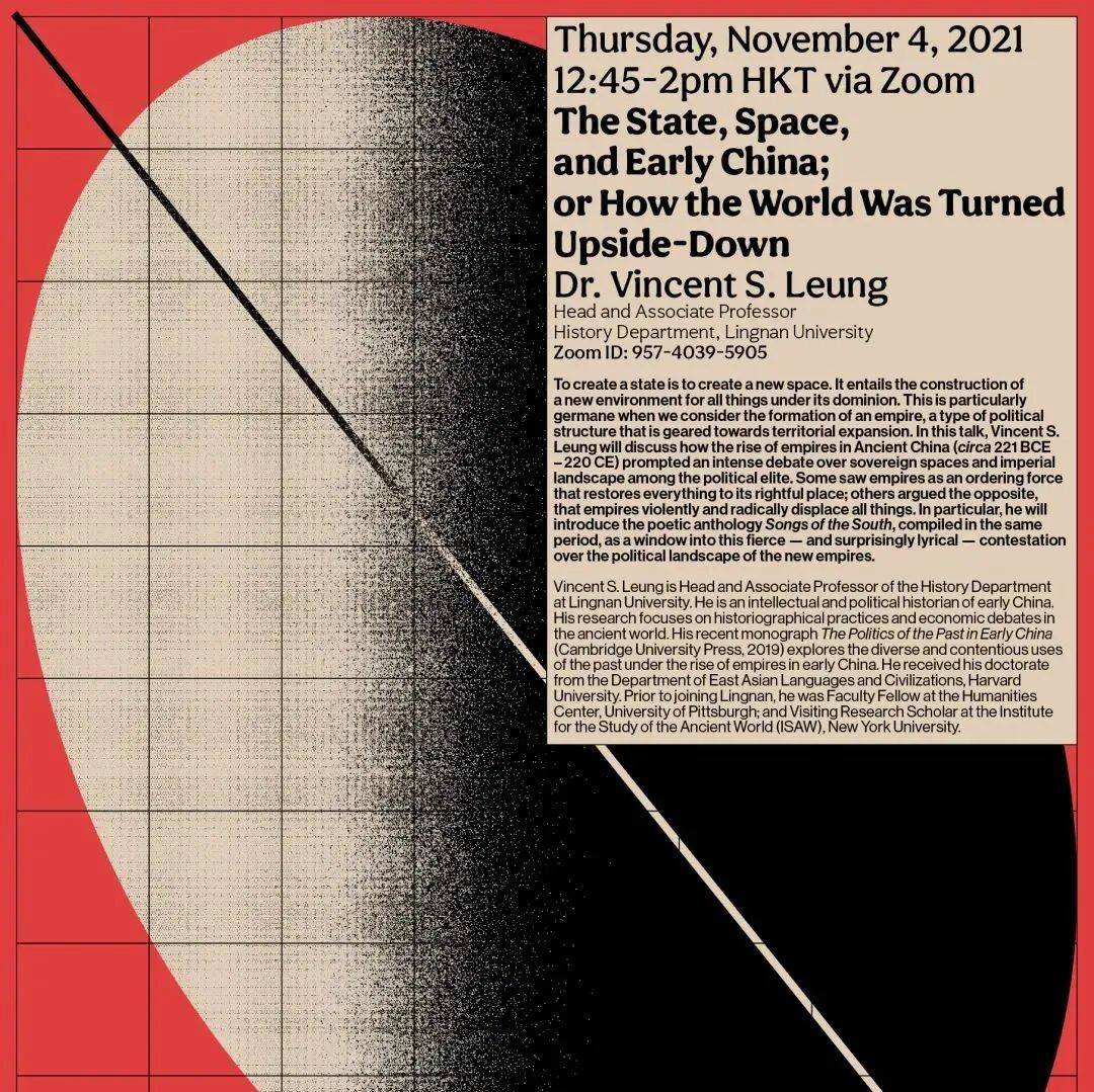 [学闻] AUHI Speaker Series——Vincent Leung_or