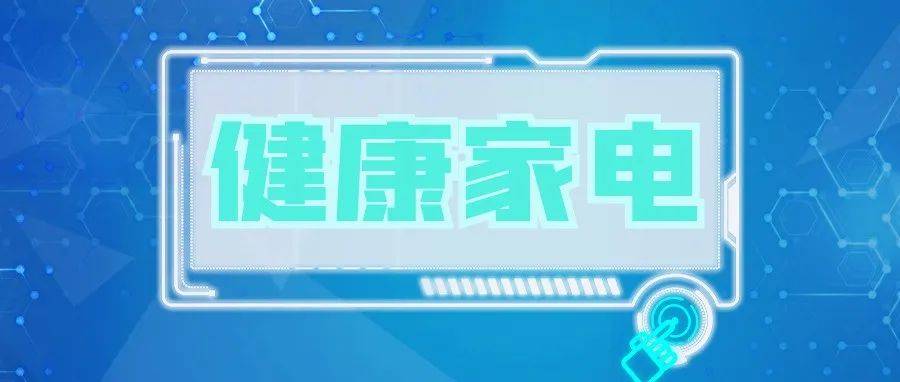 【健康家电】海信GHB100-U6ZY家用滚筒式干衣机真正实现“大风干得快，低温不伤绒”_风量