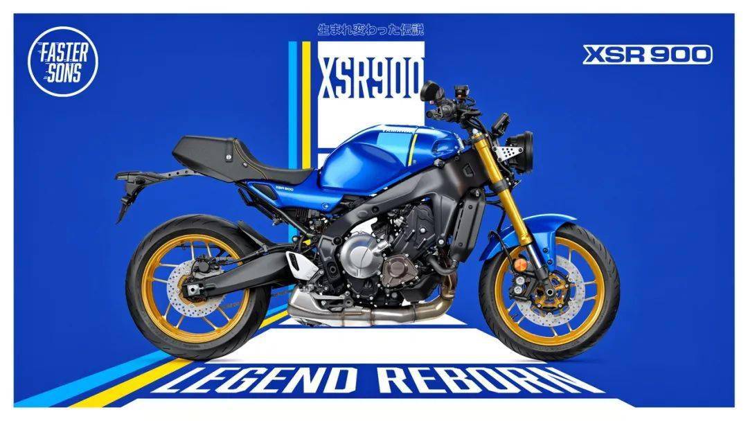 Yamaha 新一代 XSR900 细节简介_搜狐汽车_搜狐网