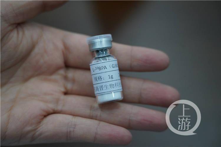 最快30分钟杀死癌细胞 抗癌药BNCT硼药在重庆完成中试_治疗