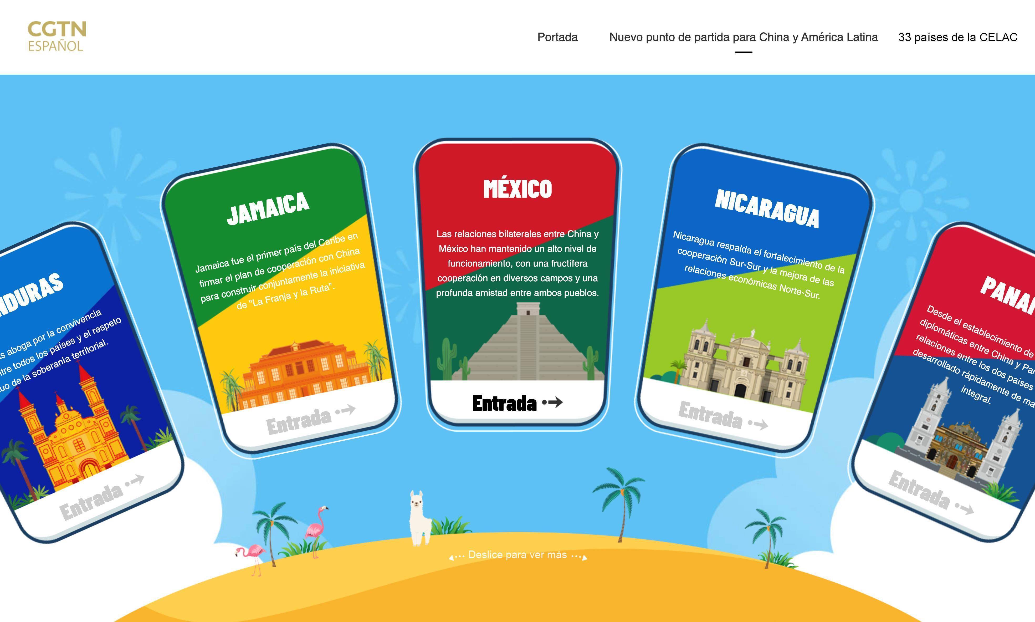 深化合作 凝聚力量 增进共识——中央广播电视总台CGTN与拉美地区媒体共同发布《中拉媒体行动》倡议-搜狐大视野-搜狐新闻