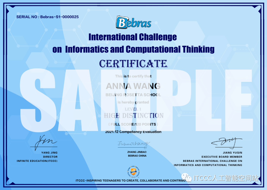 Bebras | 计算思维—通向AI时代的钥匙_测评_活动_国际