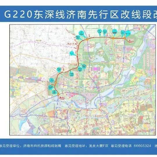 【济阳信息网】G220改线工程最新进展来了！_黄河_公示_大桥