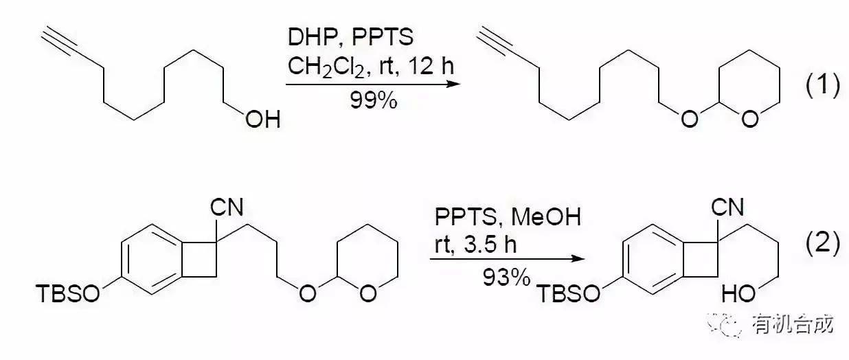 常用试剂----PPTS_反应_Org_Chem
