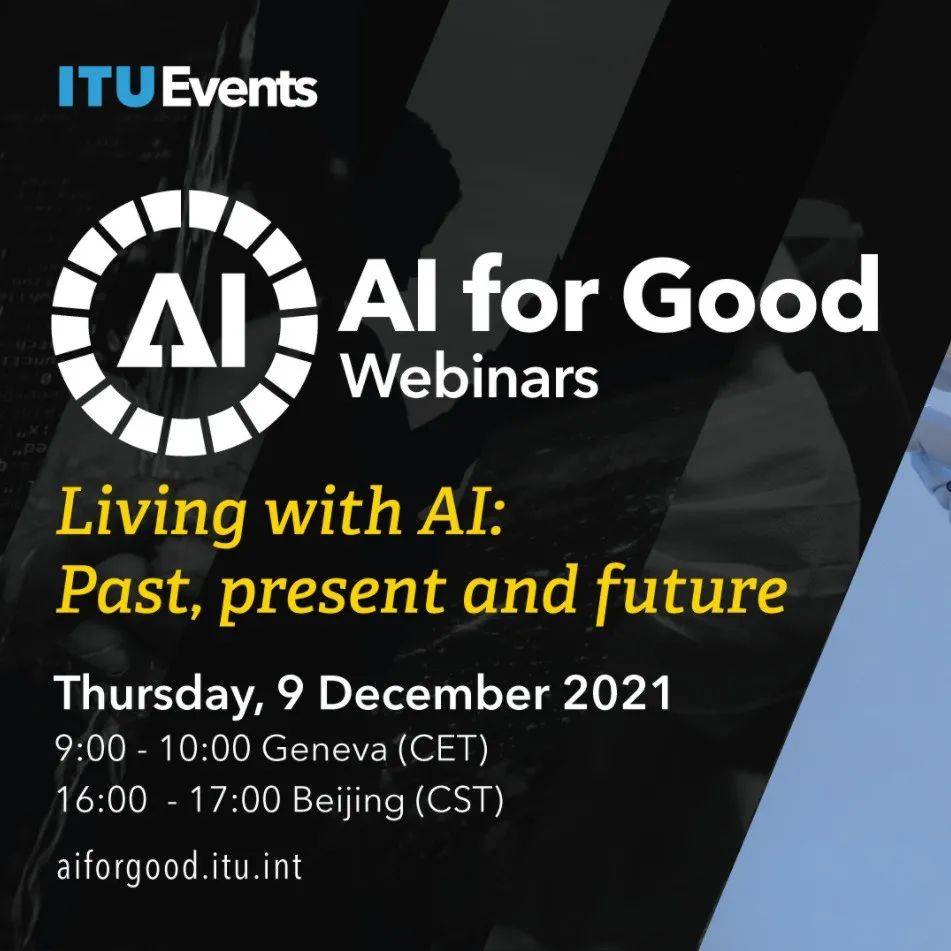 AI for Good丨AI之上，过去现在和将来_Good_for