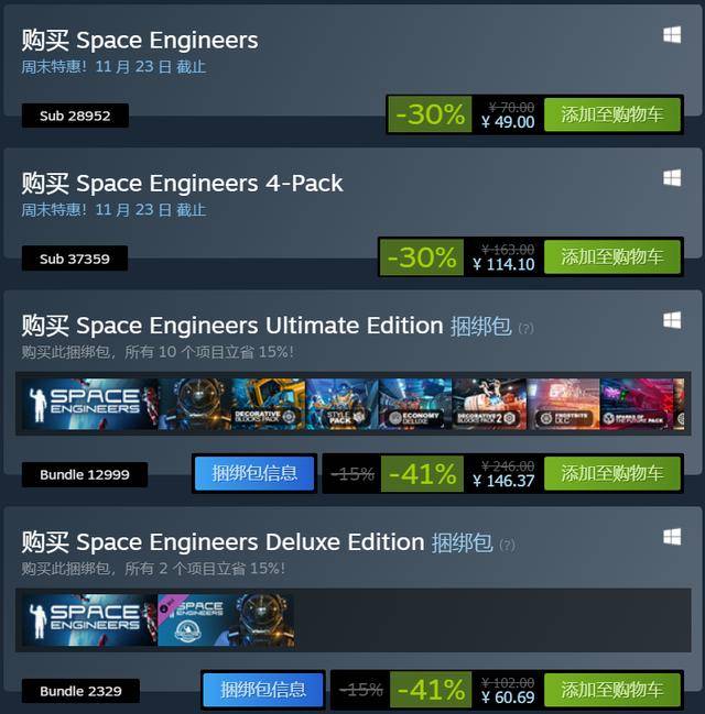 《每日游戏报》：TGA2021各大奖项提名，R星拒绝为玩家退款gta_模式_团队_现价